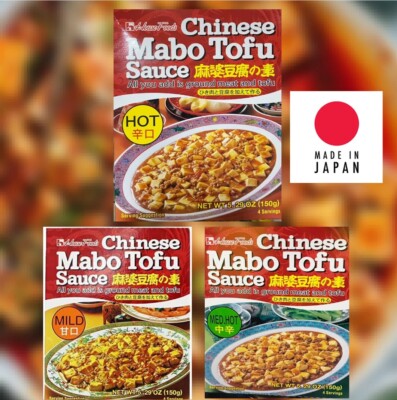 House Foods Chinese Mabo Tofu Sauce Hot/Med.Hot/Mild, Any Two Packs 2 ...