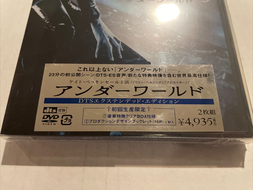 Underworld DTS DVD R2 Import 2 disc Extended cut | eBay