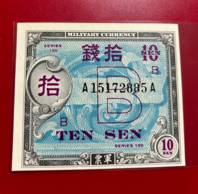 JAPAN MILITARY CURRENCY TEN SEN SERIES 100 WWII | eBay Australia