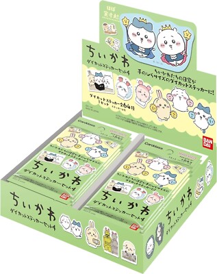 Chikawa Die-cut Sticker Set vol. 4 / x20packs in box Goods Seal | eBay