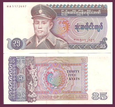 Burma P63, 35 Kyat, Gen San / mythical dancer, peacock - mystical ...