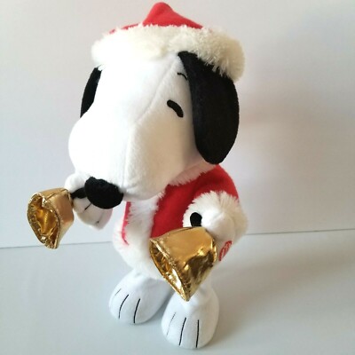 Hallmark PEANUTS SNOOPY Christmas Bell Ringer Animated Dancing 13 ...