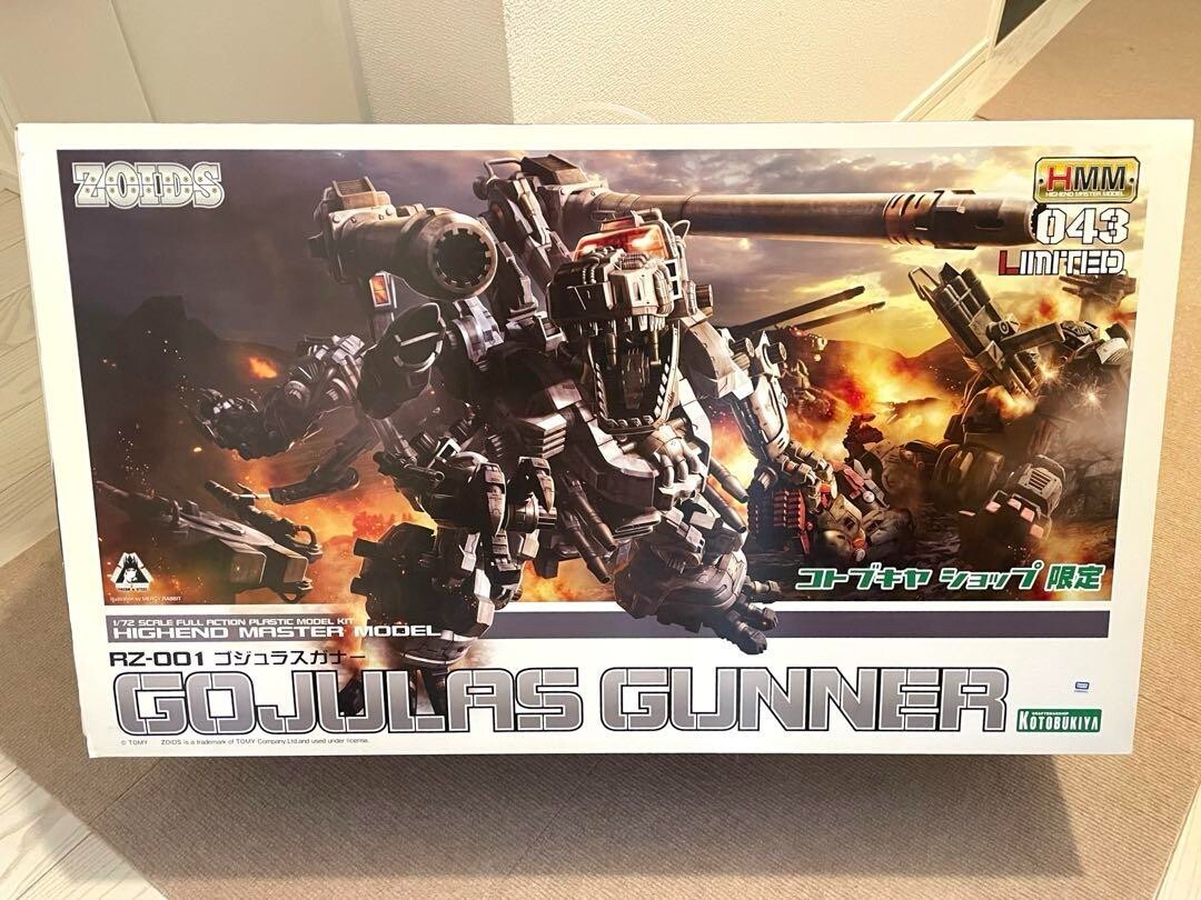 Kotobukiya Zoids 1/72 RZ-001 Gojulas Gunner HMM 043 Kotobukiya Shop ...