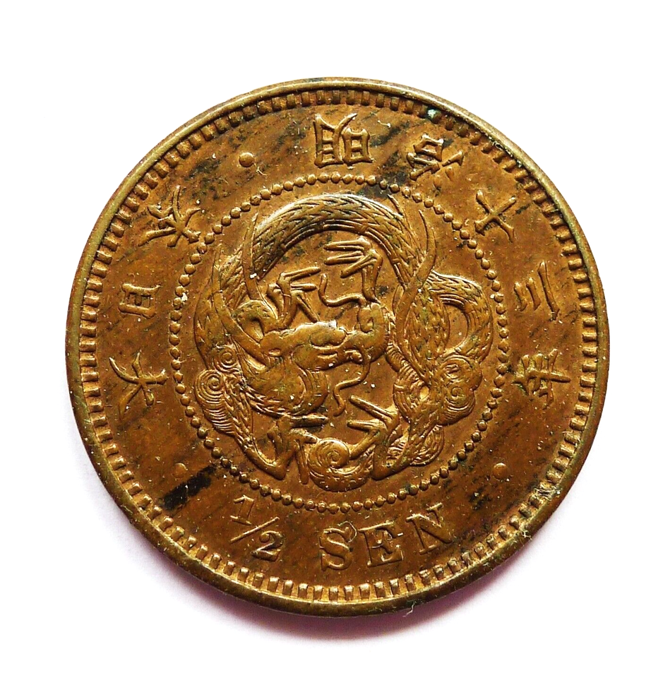 JAPAN 1/2 SEN 1880 MEIJI 13, TYPE 3 DRAGON V-SHAPED SCALES, HIGH GRADE ...