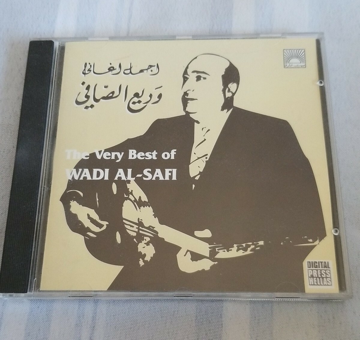 WADI AL-SAFI The Very Best Of CD, وديع الصافي Excellent Condition Free ...
