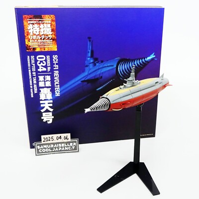 Tokusatsu Revoltech No.034 Atragon GotenGo Kaiyodo Action Model Figure ...