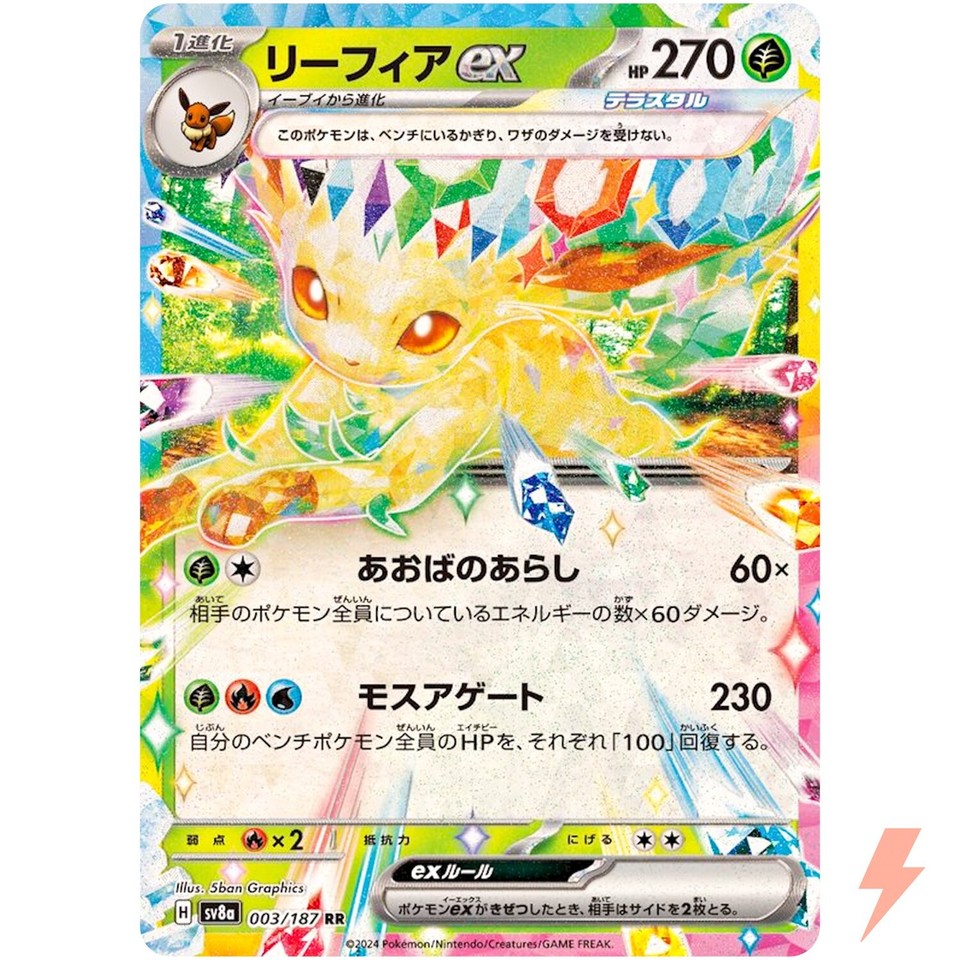 Leafeon Ex 003/187 Sv8a: Terastal Fest Ex for sale | eBay