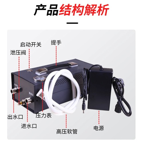 A8S 80W Electric Pressure Test Pump PPR PVC Pipe Leak Detection Machine ...