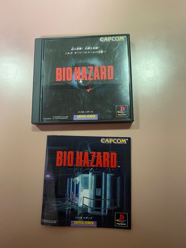 Biohazard Import Japan PS1 Japanese ver. Resident Evil 4976219154468 | eBay