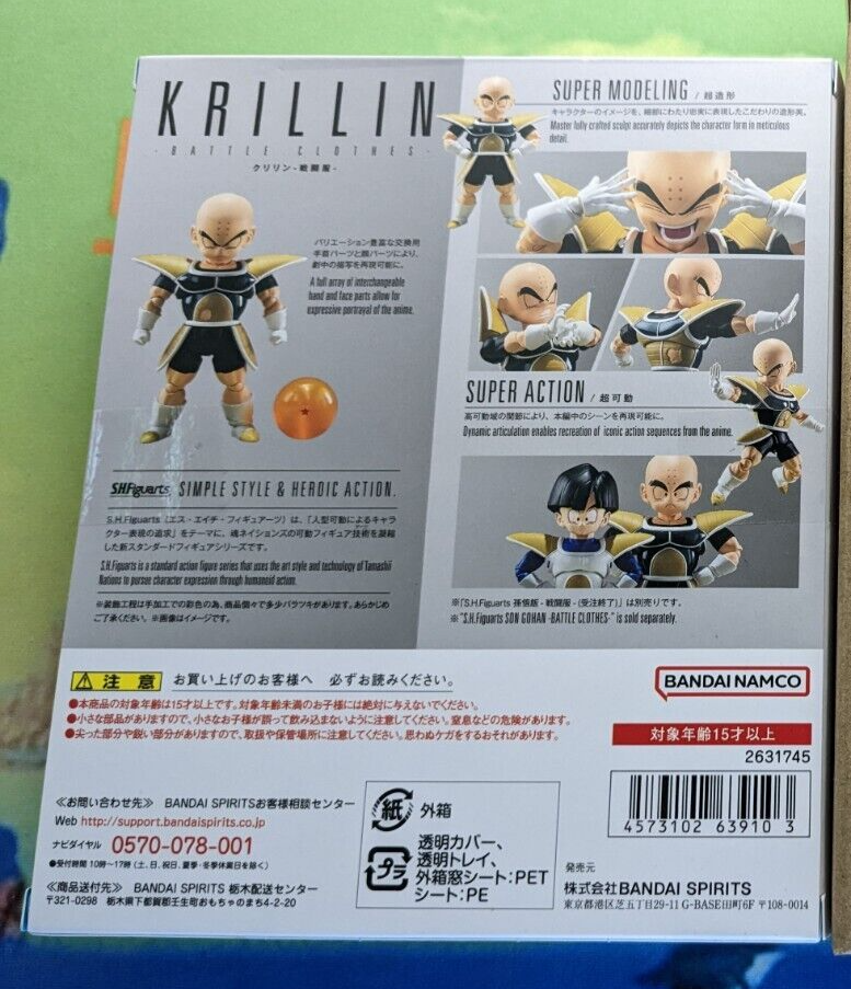 Bandai S.H. Figuarts Dragon Ball Z Krillin Battle Armor on Namek (box ...