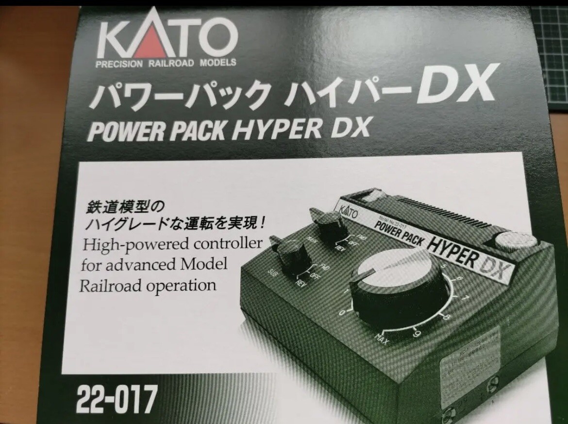 KATO N gauge power pack hyper DX 22-017 model railroad supplies NEW ...