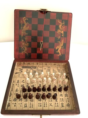 Boxes - Chinese Chess Box
