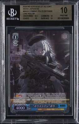 2024 NIKKE JPN POLI'S DEFENSE LINE POLI SP WS GODDESS OF VICTORY BGS 10 ...