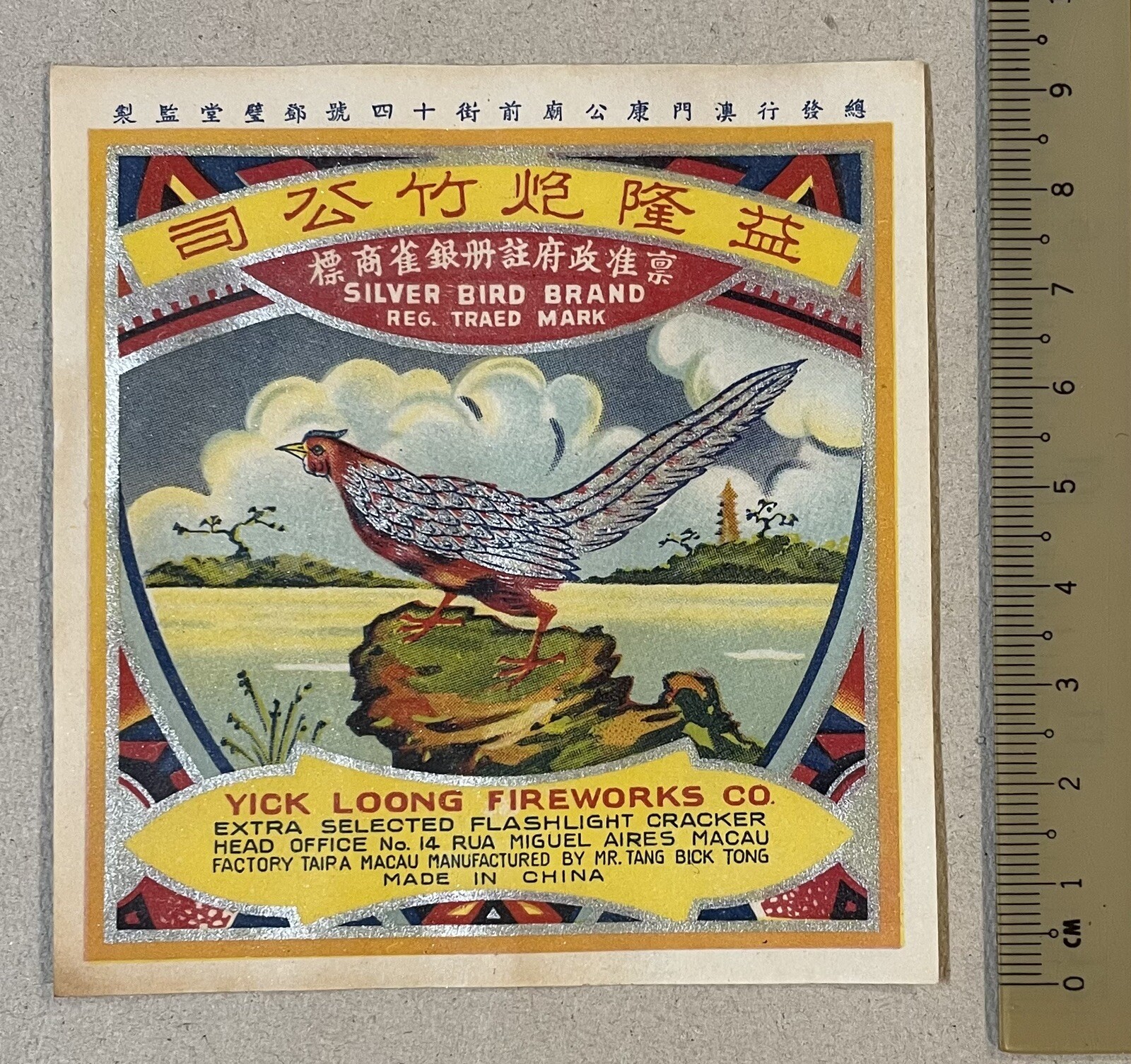 Label only! Vintage firecracker label Yick Loong SILVER BIRD BRAND ...