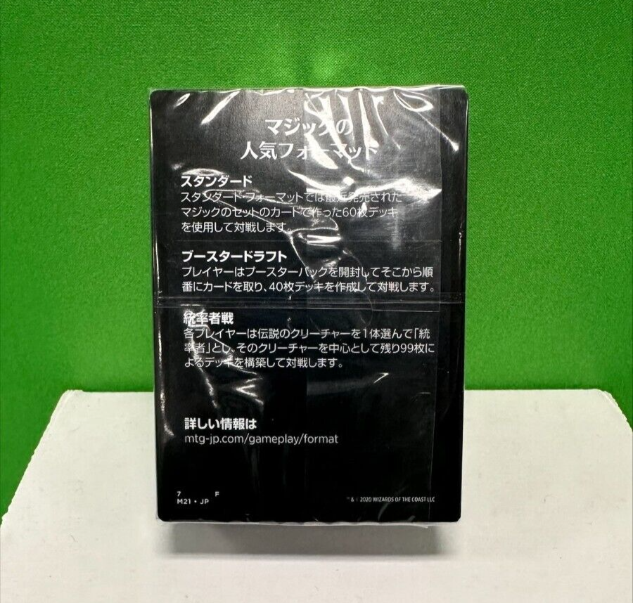 MTG Modern Horizons 3: Eldrazi Incursion Pre-Con JP No Box Sealed | eBay
