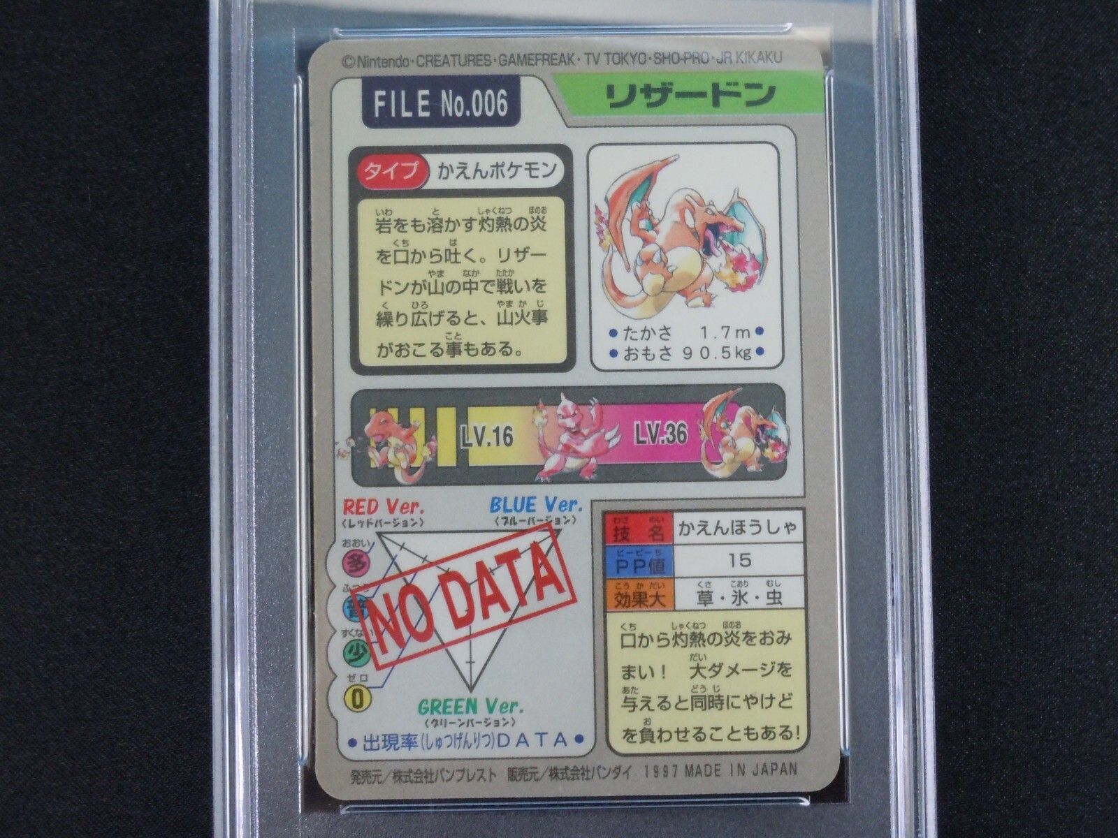 PSA7 Pokemon Carddass 1997 Charizard – PRISM #006 NM & Omake Cards ...