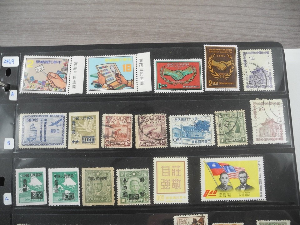 CHINA, PRC, 100s & 100s of Stamps in stock pages(binder NOT included ...