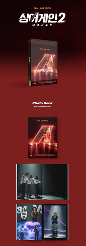 Sing Again 2 UNKNOWN SINGER OST + Store Gift Photos | eBay