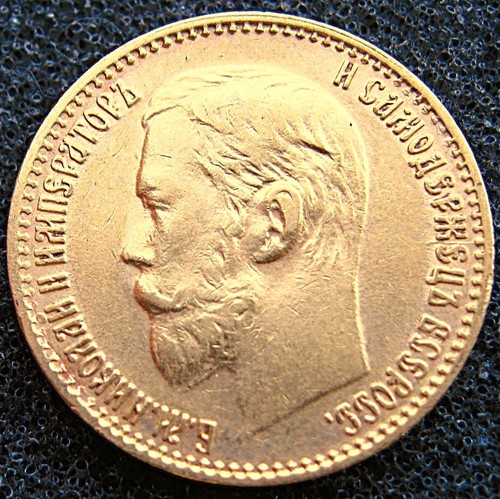 Russia 1898 5 Roubles gold coin | eBay