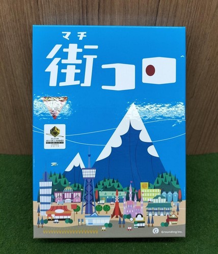 Town Colony Model Number Board Game Grounding Inc HXv72 | eBay