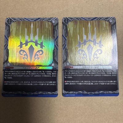 Vanguard Persona Shield Ketel Sanctuary 2 carte regolamento standard ...