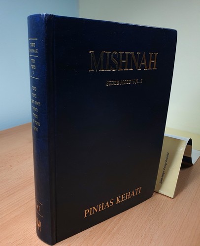 Mishnah - Seder Moed Vol. 3 - Pinhas Kehati - hardcover | eBay UK