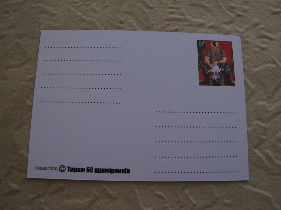 Zelensky Kobzon putin Propaganda War 2022 postcard Zelenskiy | eBay