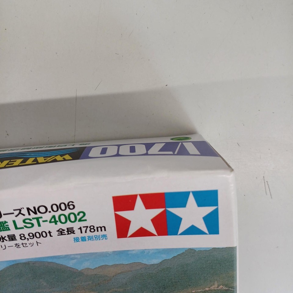 1 700 Japan Maritime Self Defense Force Transport Ship Lst 4002 Shi ...