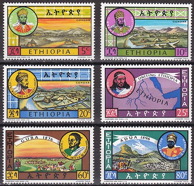 Ethiopia: 1964 Ethiopian Rulers (series 2), MNH | eBay UK