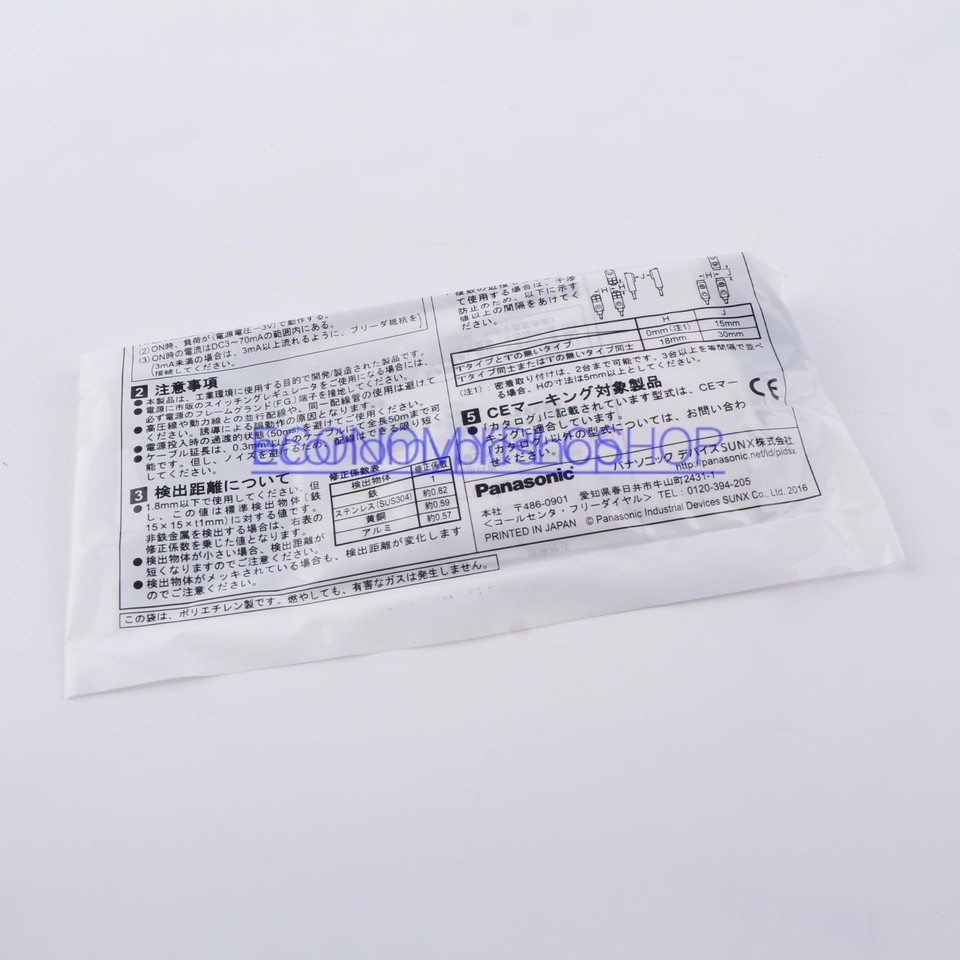 1x NEW Panasonic GXL-8FU | eBay