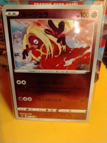 Pokemon Card Japanese Jynx s9a 027/067 C Battle Region MINT REVERSE ...