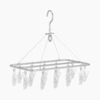 MUJI Aluminum Square Laundry Hanger Small Dry Hanging Rack 16 Clips ...