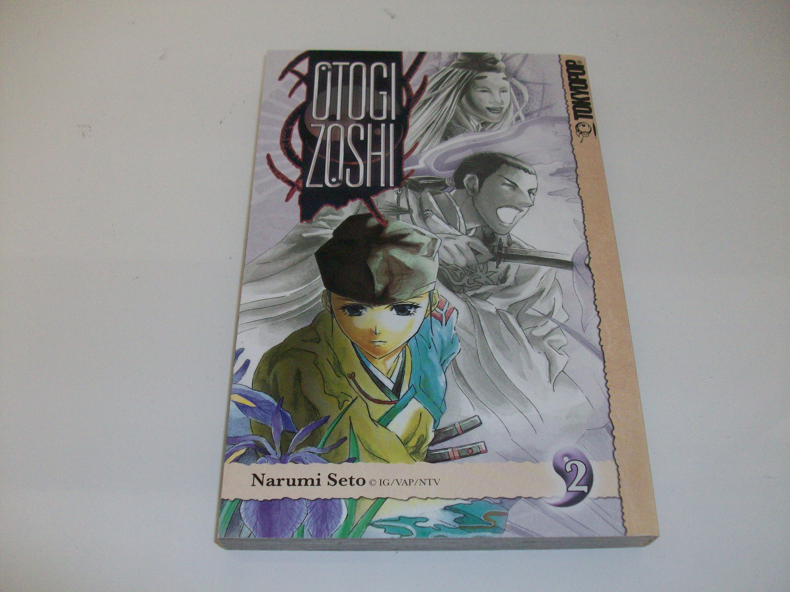 Otogi Zoshi Vol. 1 2 by Narumi Seto Complete Set of Manga English ...