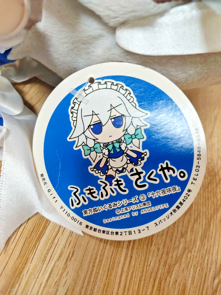 Gift Touhou Project Sakuya Izayoi Fumo fumo Series 3 with Tag Japan ...