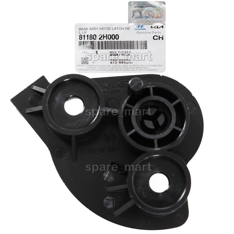 Hood Latch Release Handle 811802H000 for 07-17 Elantra Forte | eBay