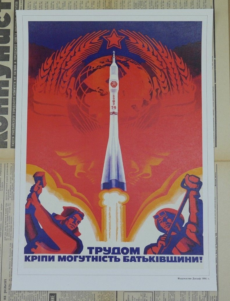 Soviet Russian Space Propaganda Poster Print SOYUZ T-9 Mission Rocket # ...