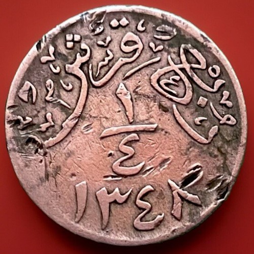 Old Saudi Arabia, 1348 AH 1/4 Qirsh Coin, Ghirsh, Piastre Hejaz & Najd ...