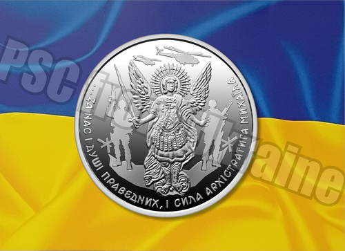 2024 Ukraine coin ARCHANGEL Mikhail Oz 999.9 Silver coin 10 UAH Michael ...