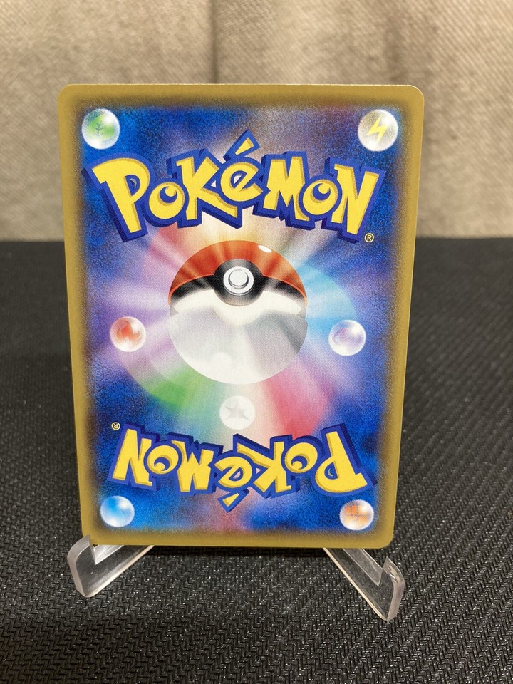 Pokemon Card Japanese - Ditto VMAX RRR 141/190 s4a - HOLO MINT | eBay