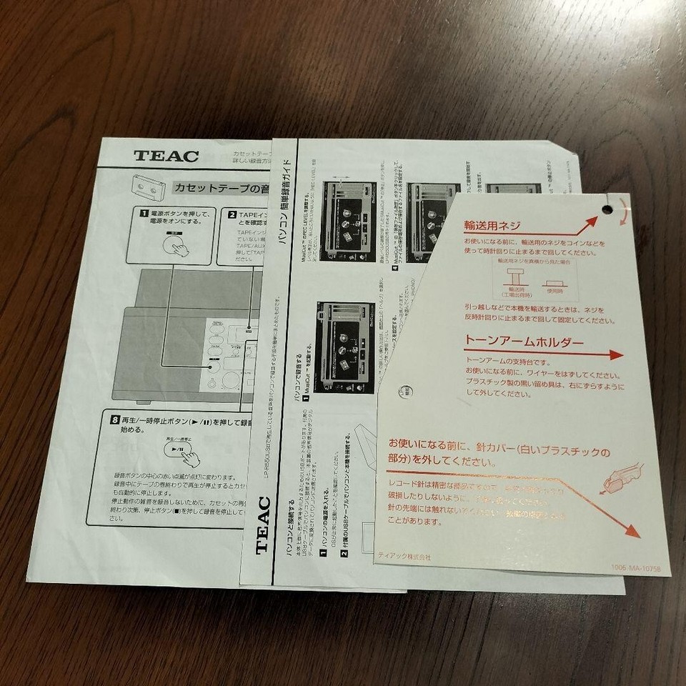 TEAC LP-R550USB CD Recorder with Turntable and Cassette Japan | eBay