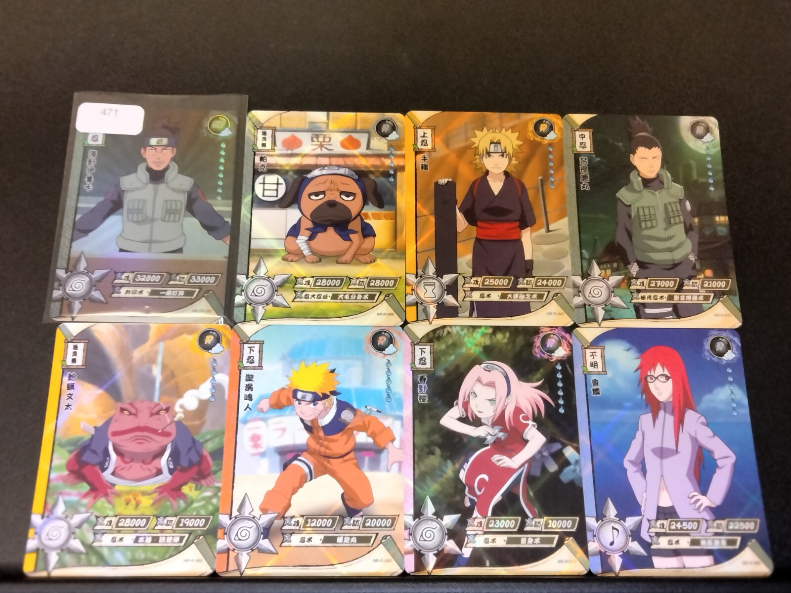 Temari 8 Card Naruto Shippuden Trading Card Anime CCG | eBay