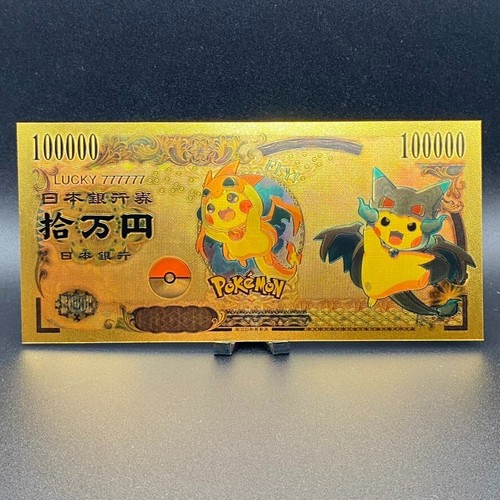 Pikachu Charizard/Lizardon 24k Gold Foil Pokemon Banknote Anime ...