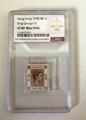 ASG VF 80 Mint POG Hong Kong 1C Stamp 1938-1948 King George VI | eBay