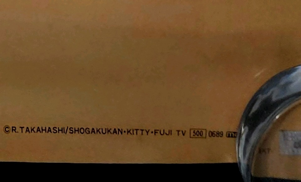 Urusei Yatsura rare Lum Poster 1989 R. Takahashi Anime Shogakukan Kitty ...