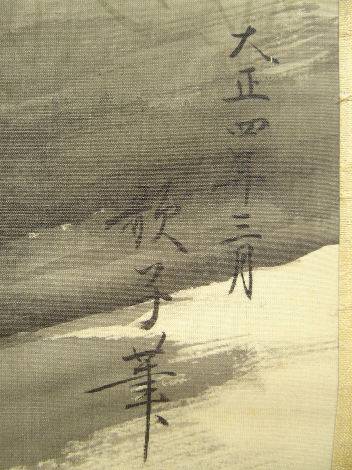 UK505 KAKEJIKU Bird Animal Hanging Scroll Japanese Art painting Nihonga ...