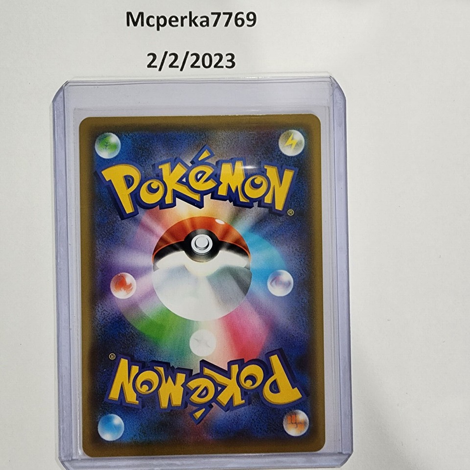 Pokemon TCG Tapu Koko (PR) [sm8a] Dark Order 014/052 Prism Rare Near Mint | eBay