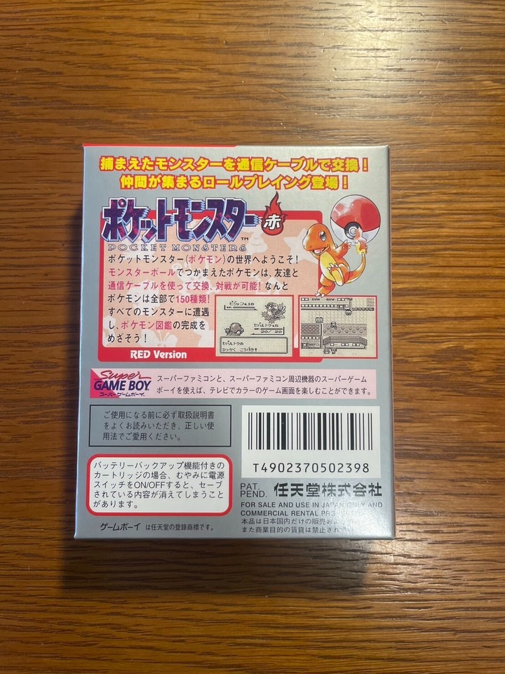 Nintendo Gameboy Pokemon Red Japanese Charizard 006 NTSC-j version From ...