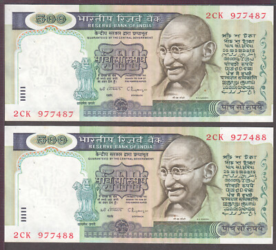 India banknote P. 87c- 7488, 87 500 Rupees sig 87 Consecutive Pair, EF ...