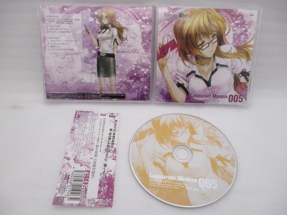 Steins;Gate CD Audio Series LABORATORY MEMBER 1-8 w/ Box Japan import ...