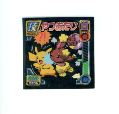 Pokemon - Buneary No. 029 - Japanese - Holo - Amada - Sticker | eBay